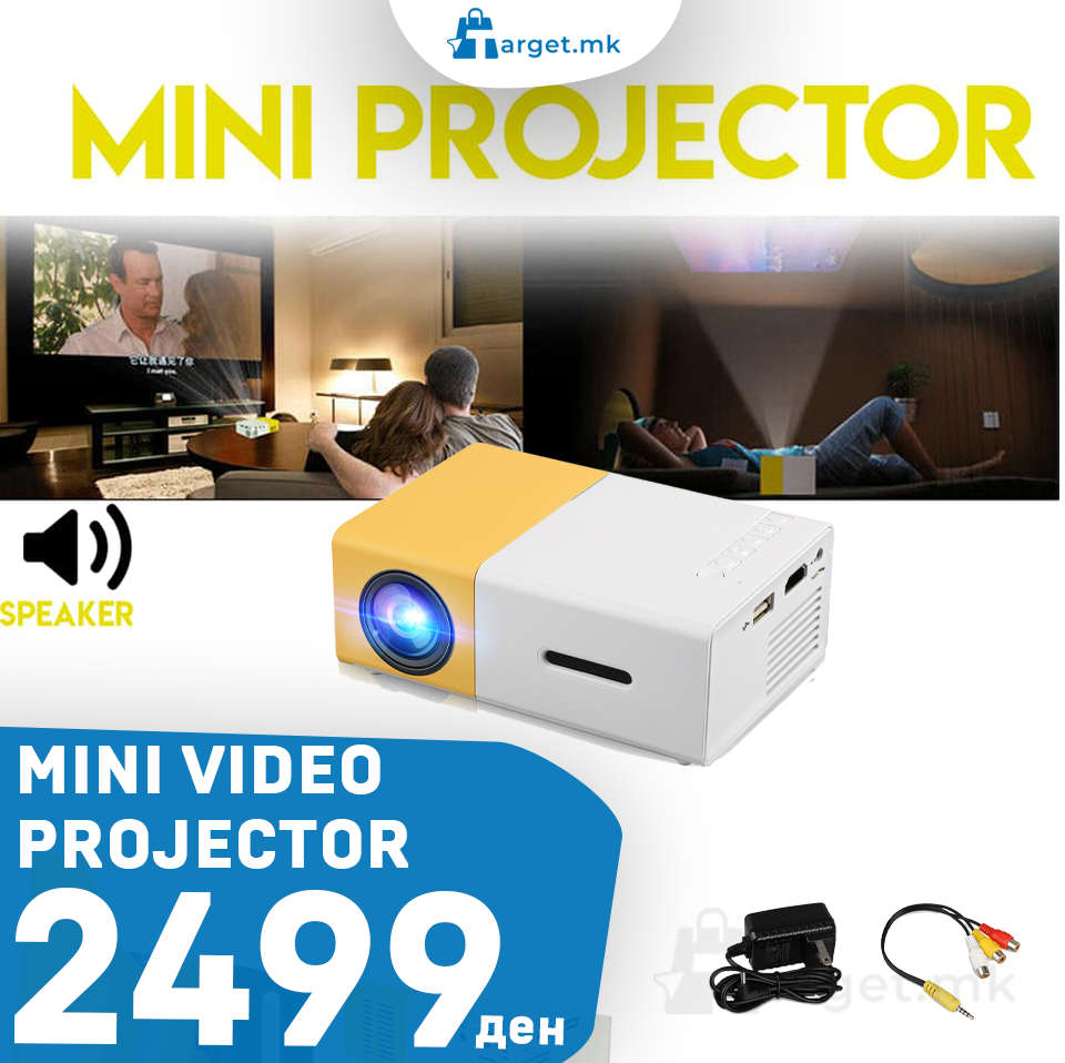 Мини видеоПроектор - Target.mk