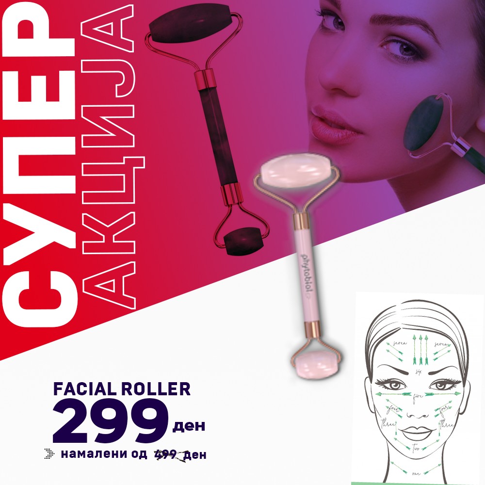 Facial ролер за само 299ден - Target.mk