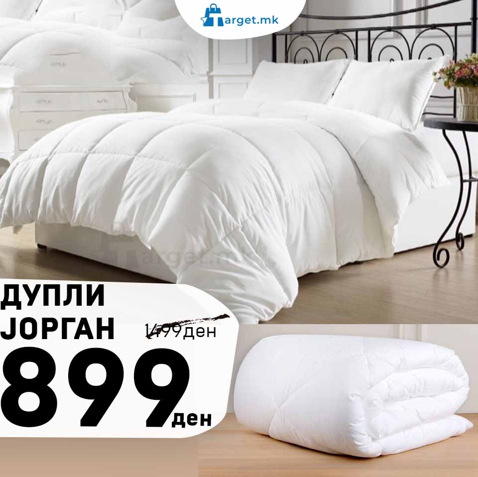 Дупли Јорган - Target.mk