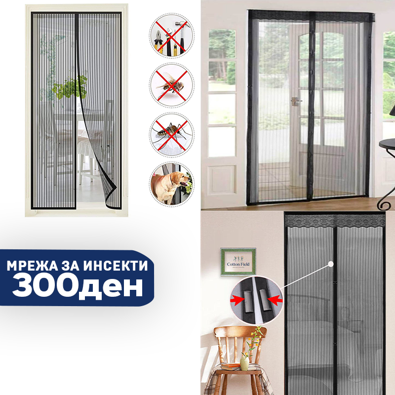 МРЕЖА ЗА ИНСЕКТИ - Target.mk