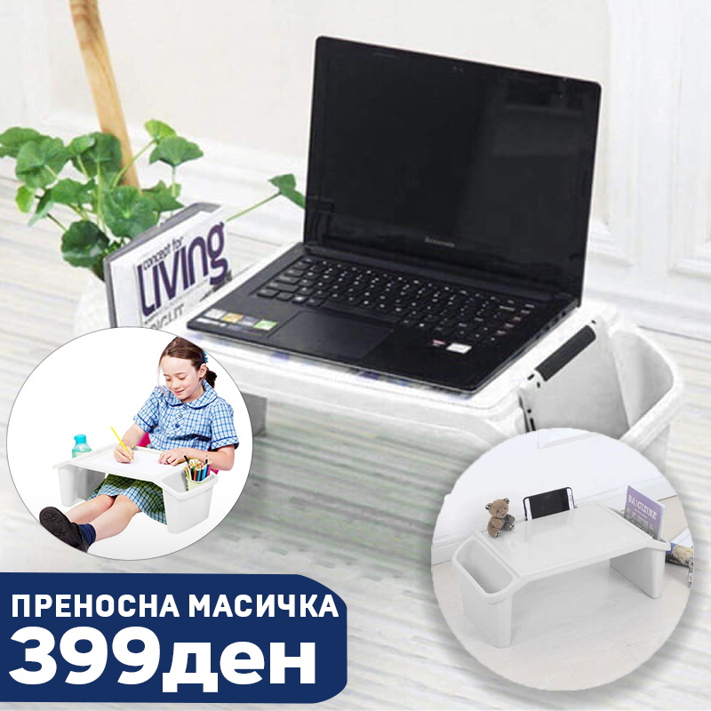 ПРЕНОСНА МАСИЧКА - Target.mk