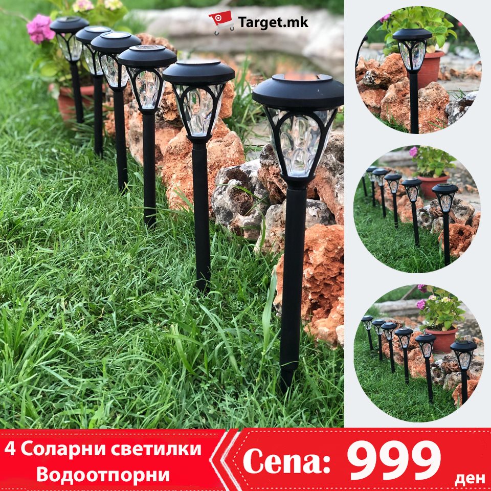 4 Соларни светилки водоотпорни - Target.mk